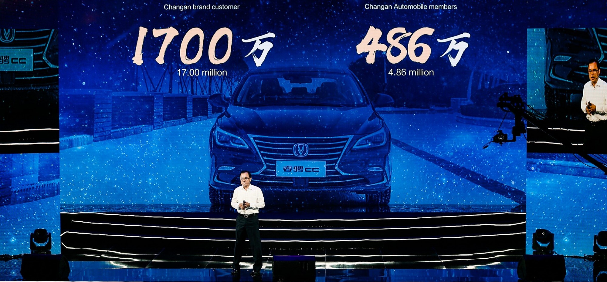 Chi siamo | Esplora Changan | Changan Europe Italy